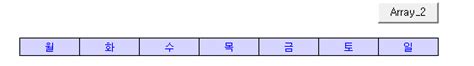 Vba 제 49강 배열array에 대하여Ⅰ 다운로드 무제한 이용가능 맞춤제작서비스제공 중소기업용 쉬운 관리프로그램칼퇴근