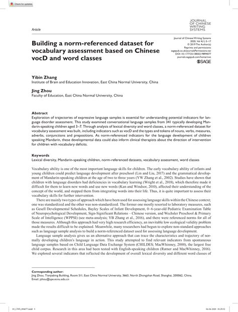 Pdf Building A Norm Referenced Dataset For Vocabulary Assessment Based On Chinese Vocd And