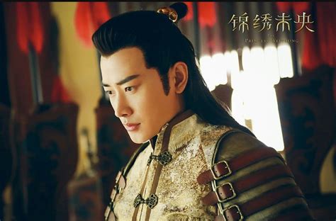 The Princess Wei Young 锦绣未央 Princess Weiyoung Luo Jin Princess