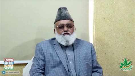 Kashmir Day Message By Sir Abdur Rasheed Turabi Member Of Azad Kashmir L Kashmir Azad