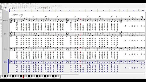 새찬송가 488장 이 몸의 소망 무언가 베이스 Youtube
