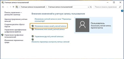 Windows 10 смена пароля пользователя Как изменить пароль Windows 10