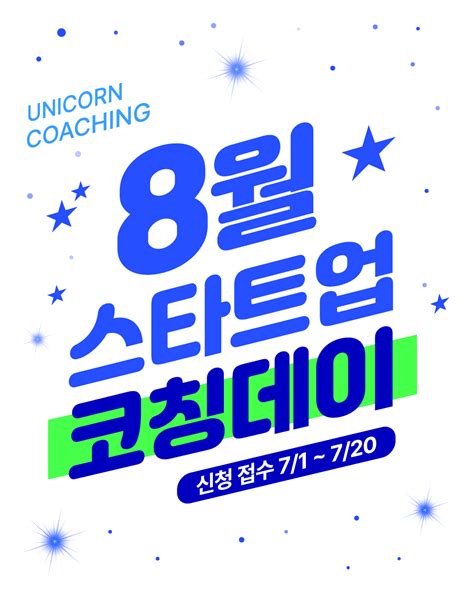 하드웨어 스타트업을 위한 제품 설계 디자인 11 무료 컨설팅 ~0720 데모데이 커뮤니티 자유게시판