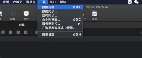 Navicat操作MySQL简易教程 MySQL技术 博客园