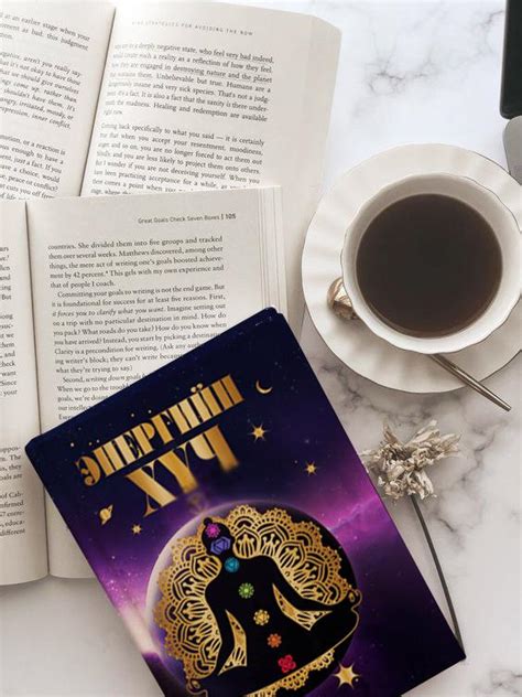 Энергийн хүч ном · Энергийн хүч