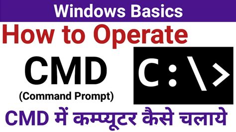 Mastering Cmd A Beginners Guide To Command Prompt Cmd Tricks And