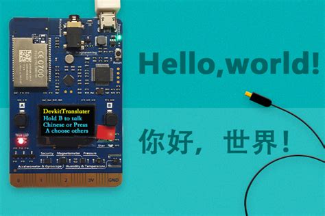 Project Catalog Iot Devkit