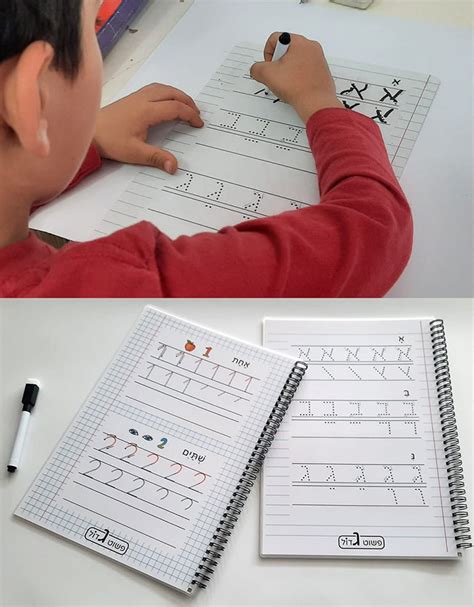 הכנה לכיתה א ערכה עם כיתוב שם הילדה ללימוד אותיות ומספרים