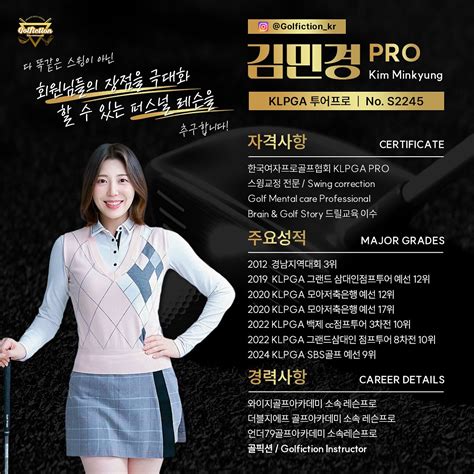 골픽션 Golfiction L 광흥창골프 서강골프 상수골프 합정골프 광흥창 서강 여의도 프라이빗 골프레슨 Golfiction Golf Lounge