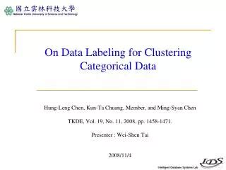PPT The Top 5 Data Labeling Practices To Follow For Consistency And Quality PowerPoint