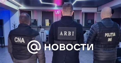 В Молдове мошенники создали фальшивую криптобиржу и забрали у своих