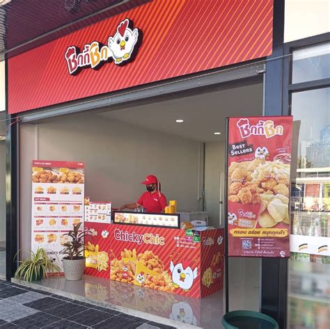 Chicky Chic 🎉 ครอบครัวชิกกี้ชิก