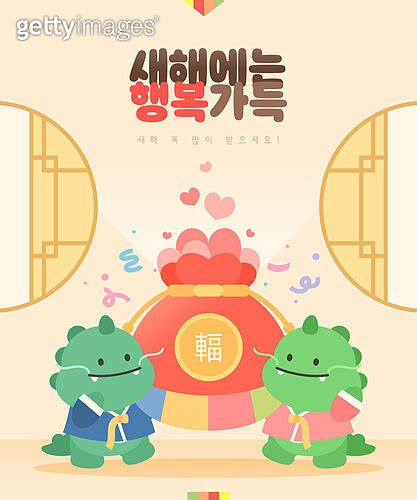 2024 용 청룡 캐릭터 근하신년 이미지 A13121869 게티이미지뱅크