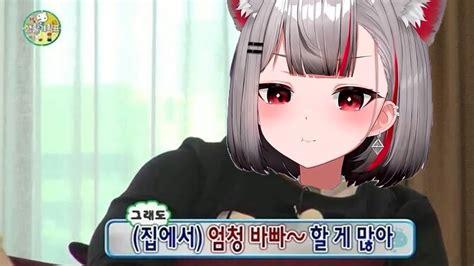 집사 노예 아님 를 모집 합니다 YouTube