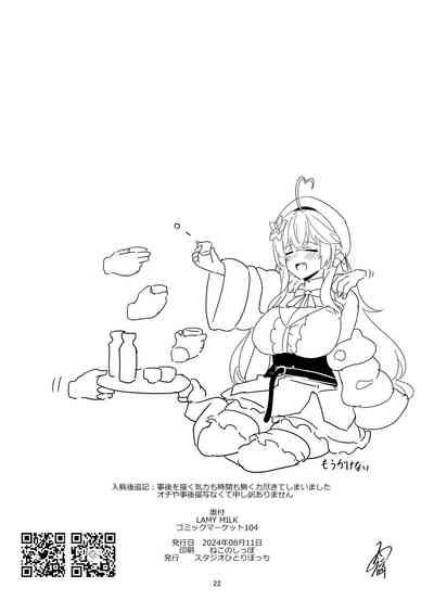 Lamy Milk Nhentai Hentai Doujinshi And Manga