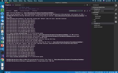 Vs Code C Stack Overflow