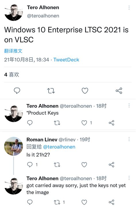 Will LTSC Be Released Recently R Windows