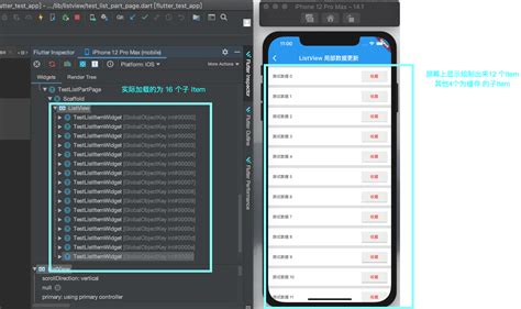 Flutter Listview 局部刷新数据、listview点赞收藏flutter Listview 组件之间更新 Csdn博客