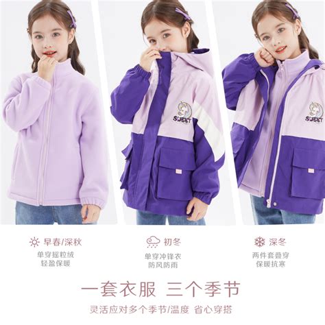 女童冲锋衣春秋儿童外套2023新款童装三合一防风衣摇粒绒洋气大童虎窝淘