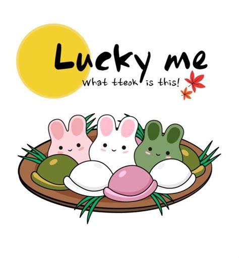 추석 이미지 추석 인사말 추석 일러스트 한가위 이미지 새해 카드 디자인 생일 축하 그림 그림 카드