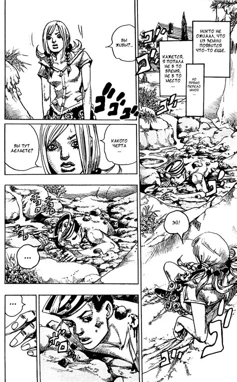 Обзор вселенной «JoJo's Bizarre Adventure». Часть 8 из 8: JoJolion | Пикабу