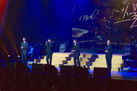 노을 20주년 전국투어 ‘스물 성공적 시작…풍성한 공연 엑스포츠뉴스 나무뉴스