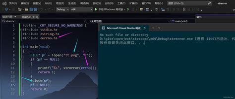 字符串函数2——strstr、strtok、strerror csdn博客