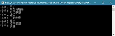 【教程】spire doc系列教程（8）：c 根据 word 的标题样式获取文字 c 读去word中的标题 csdn博客