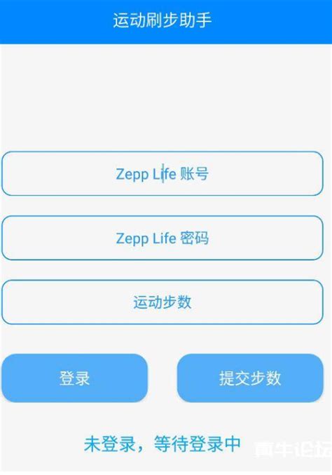 【布偶 刷步运动助手v1 0】支持 qq 微信 支付宝 手机软件 资源爱好者