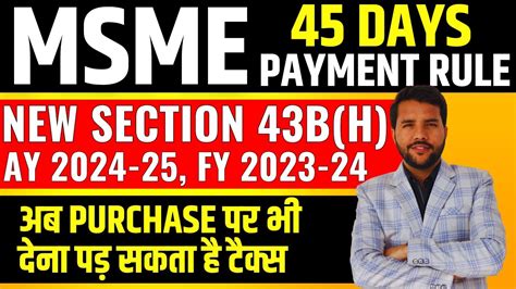 New Update In Income Tax Section 43bh Msme 45 Days Payment Rule