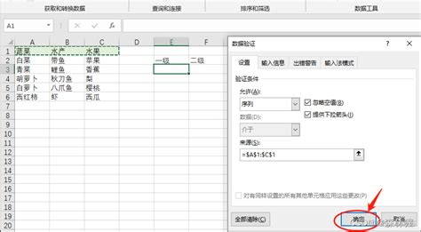 Java Easyexcel级联下拉一级重置二级 设置级联式下拉列表冷月星的技术博客51cto博客