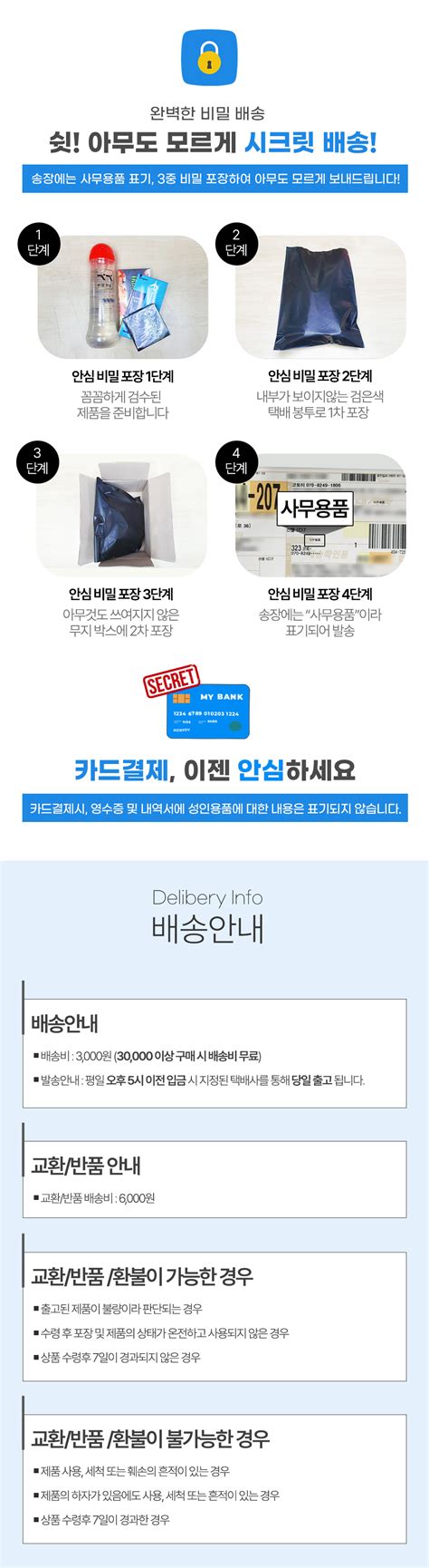 실리콘 파우더 각종 성인용품 실리콘을 첫 느낌 그대로 유지시켜 줍니다 토이투나잇 파일조 성인용품 최저가 쇼핑몰