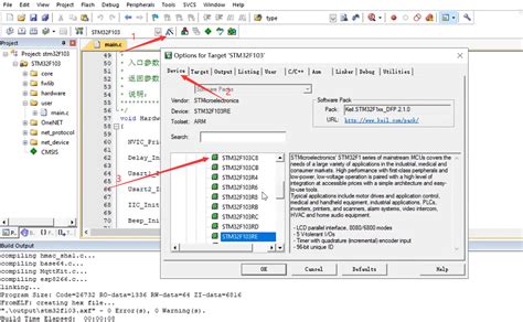 Stm32工程文件更换芯片型号stm32f103同一个项目可以替换不同型号吗 Csdn博客