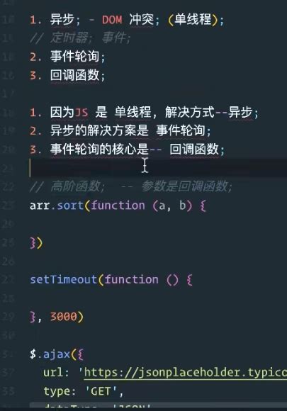 前端学习案例2 回调和异步前端点击区域回调发送请求 Csdn博客