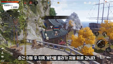 블레이드앤소울2 블소2 비사문의 비밀 상인 6곳 총정리 9월29일 이벤트 네이버 블로그