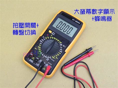 可測電容三用電表．有蜂鳴電子式萬用電錶led數字顯示ac Dc電流電壓電阻電容電表三用電錶 露天市集 全台最大的網路購物市集