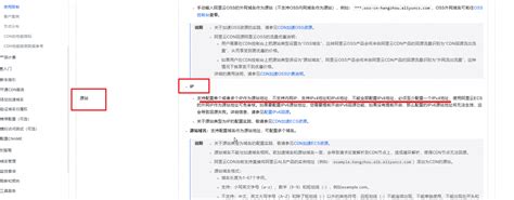 阿里云 cdn 不支持单独 ipv6？深度解析与解决方法？ saiitaのblog