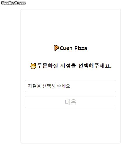 Github Hanbitguri Js Dropdown