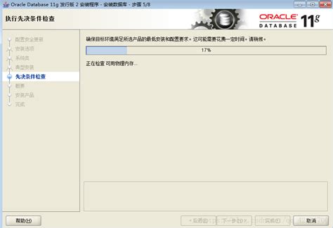 oracle11gr2、client及plsql完整安装与配置 叫我小锅锅 博客园