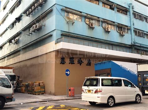 葵德工業中心 1 期物業資料庫中原工商舖