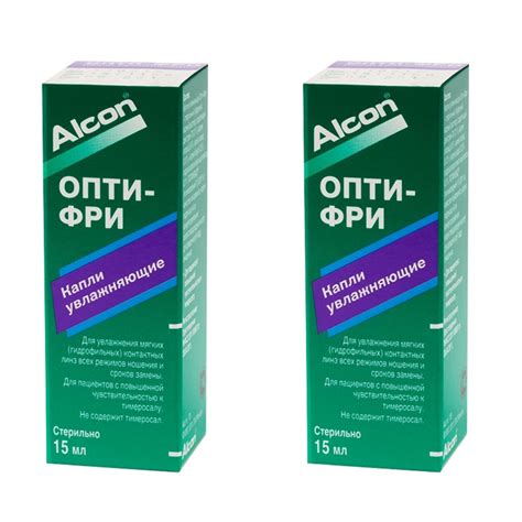 Капли для контактных линз "Опти-Фри", 15 мл 2 шт - купить с доставкой ...