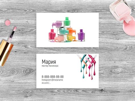 Шаблон визитки №7596 - маникюр, педикюр - скачать визитную карточку на ...