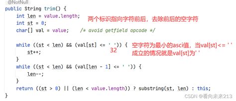 String的解析 string 型数组解析 CSDN博客