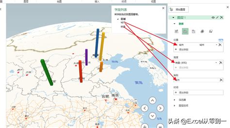 使用excel在地图上实现数据的可视化，一看就会，让你秒变大神 正数办公