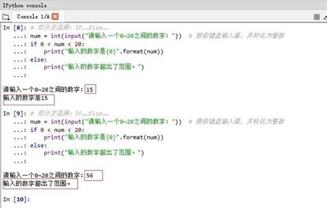Python學習筆記（12）：if條件選擇語句。選擇無處無時不在 每日頭條