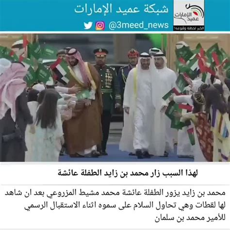 Video Hassan Mohammad On Linkedin For This Reason His Highness