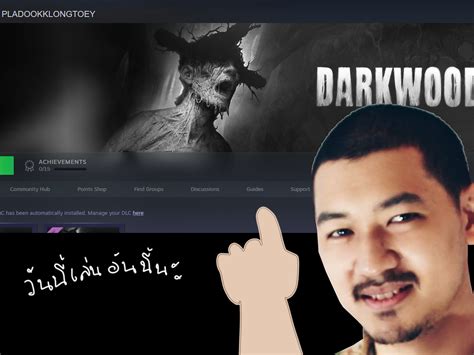 Gssspotted โอเคนะ เจอกัน 3 ทุ่มครึ่ง