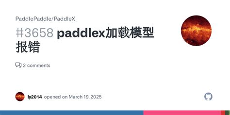 Paddlex加载模型报错 · Issue 3658 · Paddlepaddlepaddlex · Github