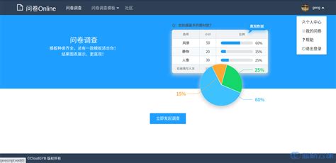 Spring Boot 开发在线问卷调查系统实战springboot 蓝桥云课