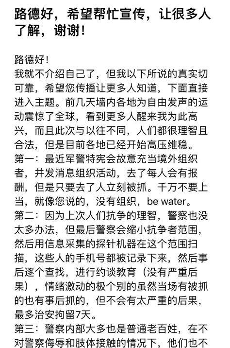 路德社lude media on Twitter 八仙过海各显神通乱枪打鸟有智慧有策略的与中共军警特宪周旋